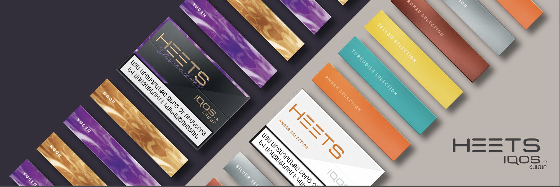 Heets Selection from Kazakhstan – HETTS DXB